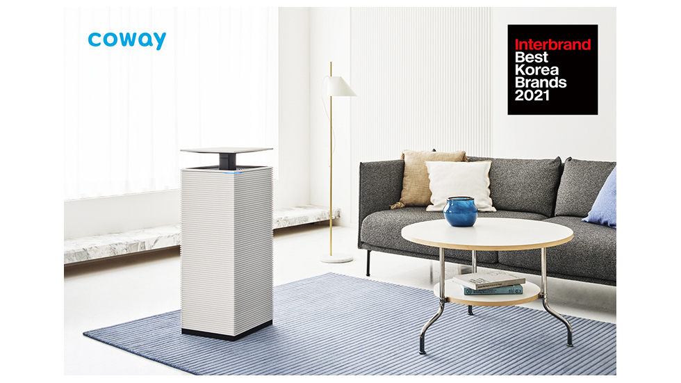 보도자료 | Coway