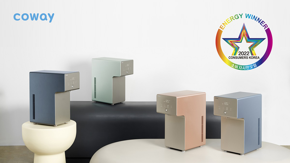보도자료 | Coway
