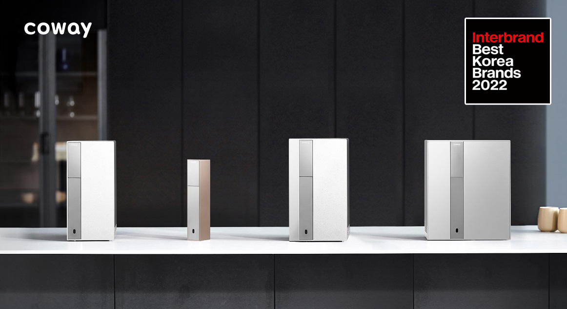 보도자료 | Coway