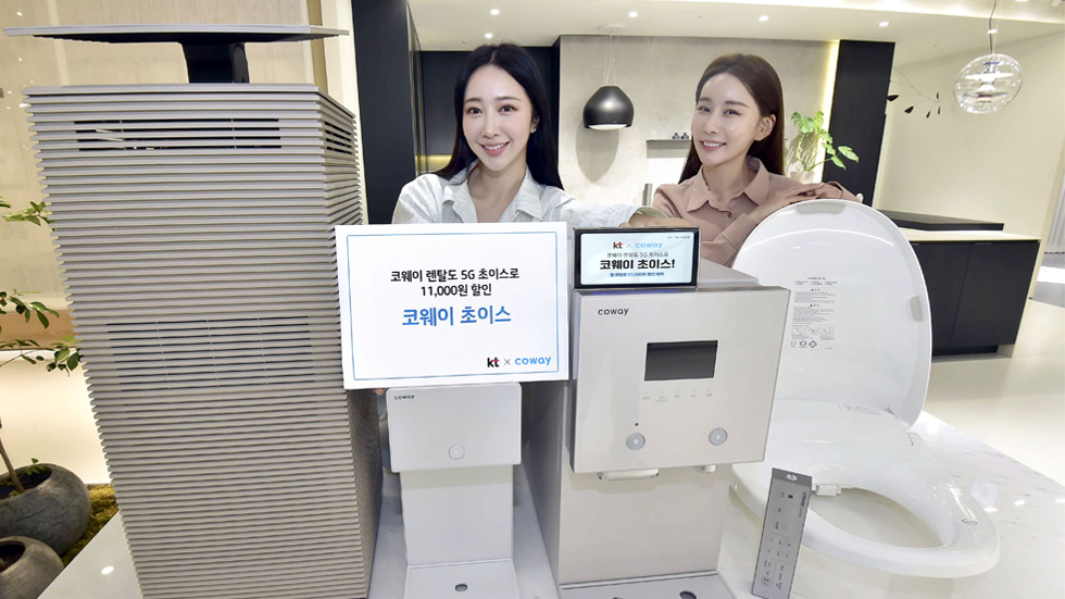 보도자료 | Coway