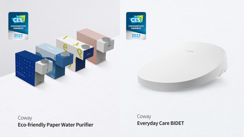 보도자료 | Coway