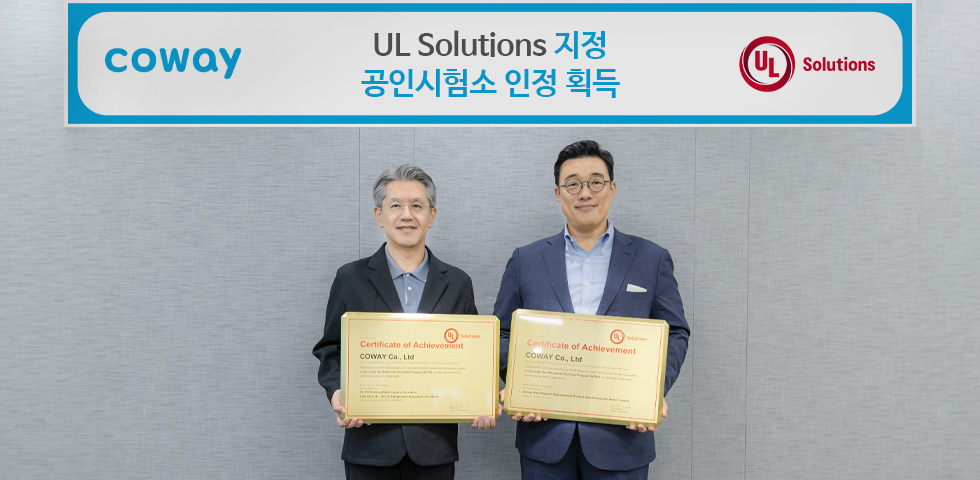 Best Life Solution Company | Coway