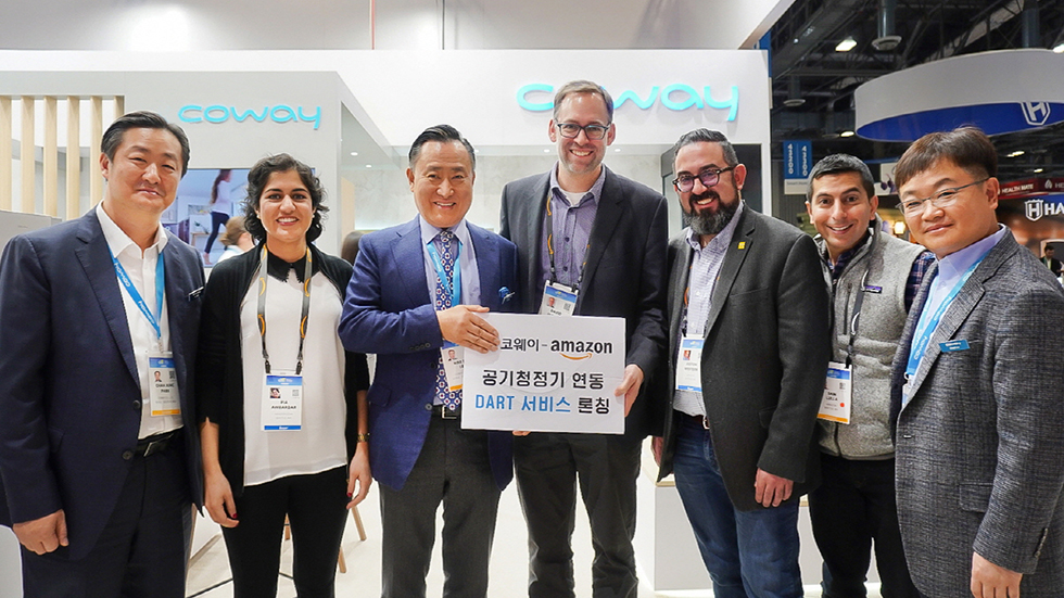 보도자료 | Coway