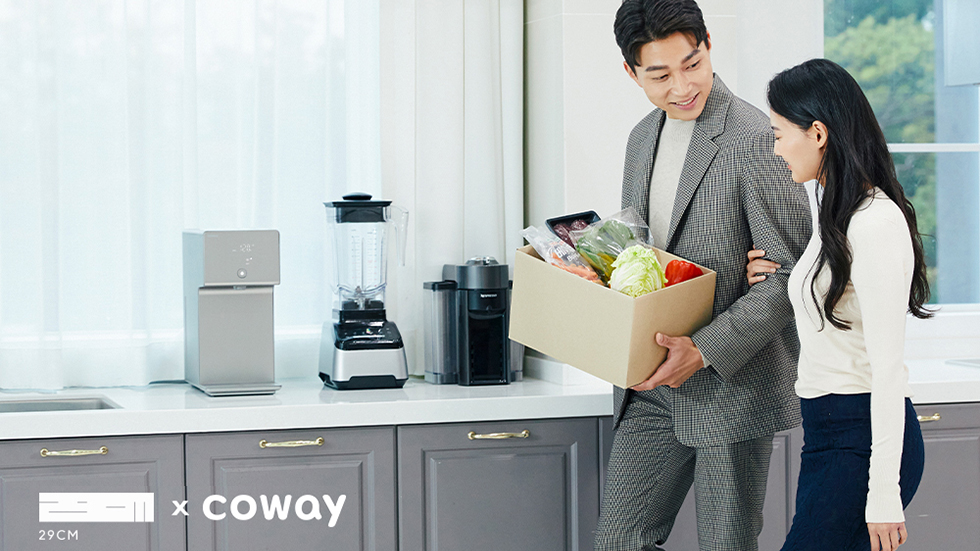 보도자료 | Coway